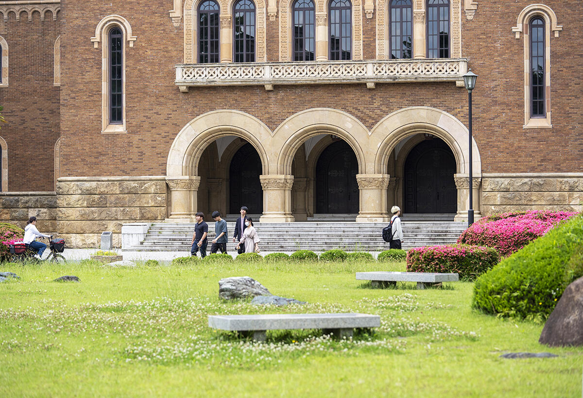 School of Business Administration / Hitotsubashi University Business School