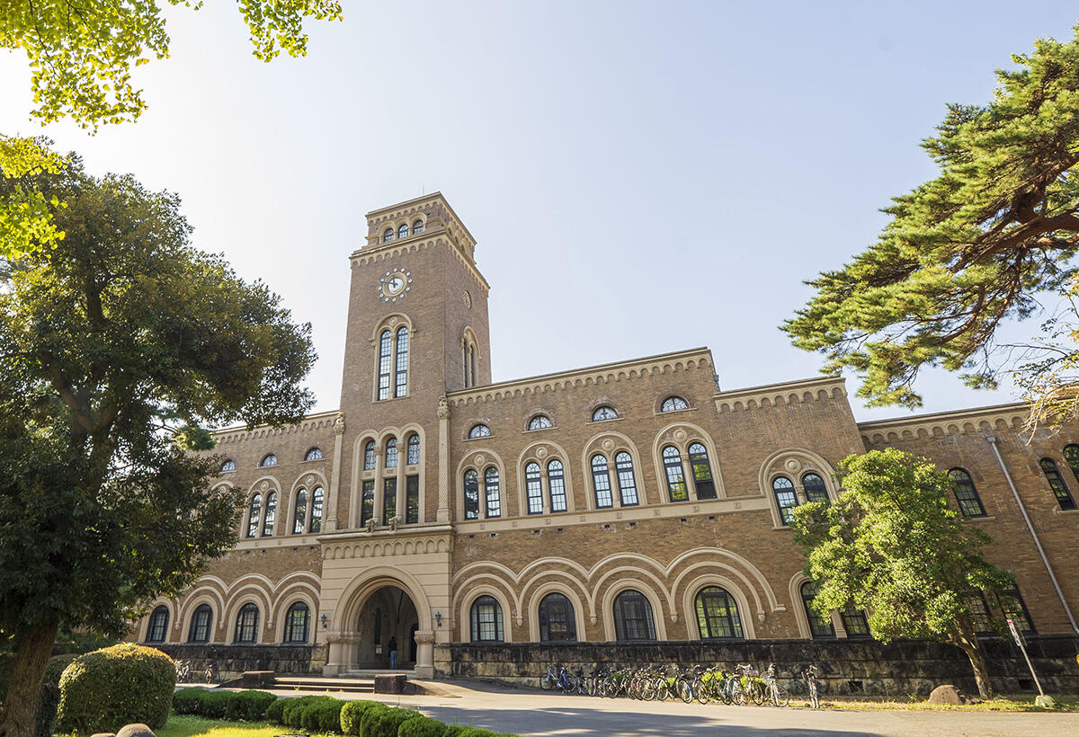School of Business Administration / Hitotsubashi University Business School